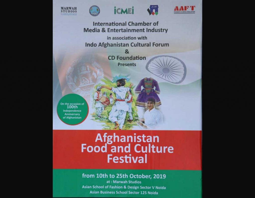 Indo- Afghanistan Cultural Forum - International chamber of media and ...